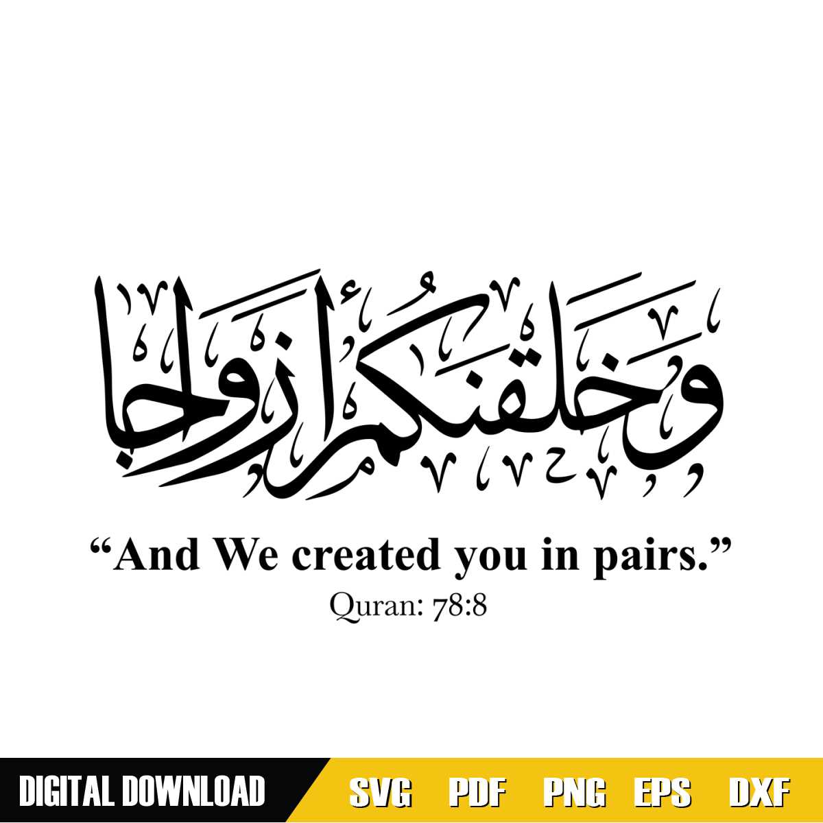 And We Created You In Pairs with Arabic Calligraphy png, Sur | Inspire ...