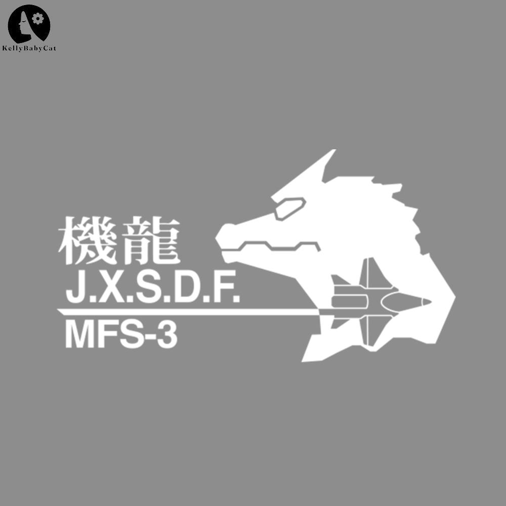 JXSDF MFS Godzilla PNG download | Inspire Uplift