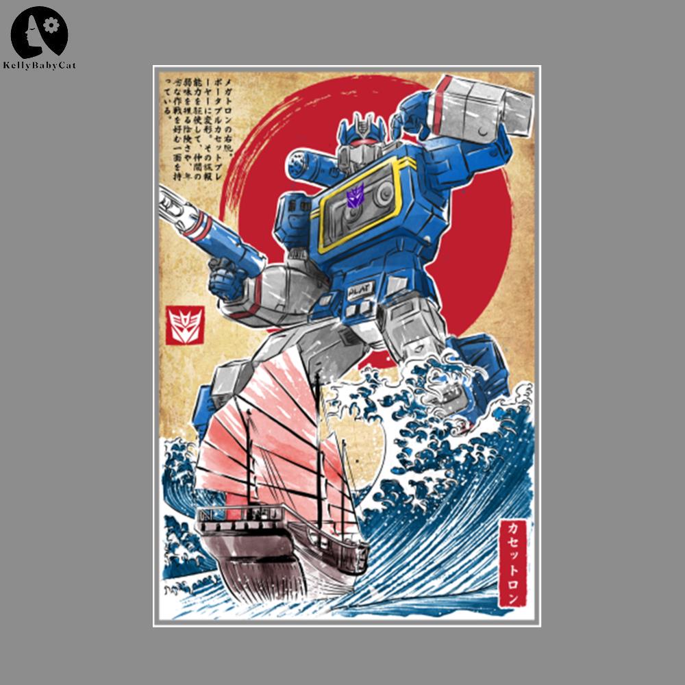 Soundwave in Japan Threes Company PNG | Inspire Uplift