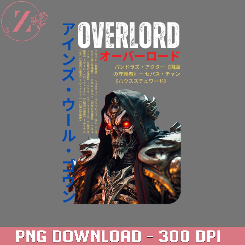 OVERLORD PowerT for Tomb Masters and Sorcerers Anime PNG | Inspire Uplift