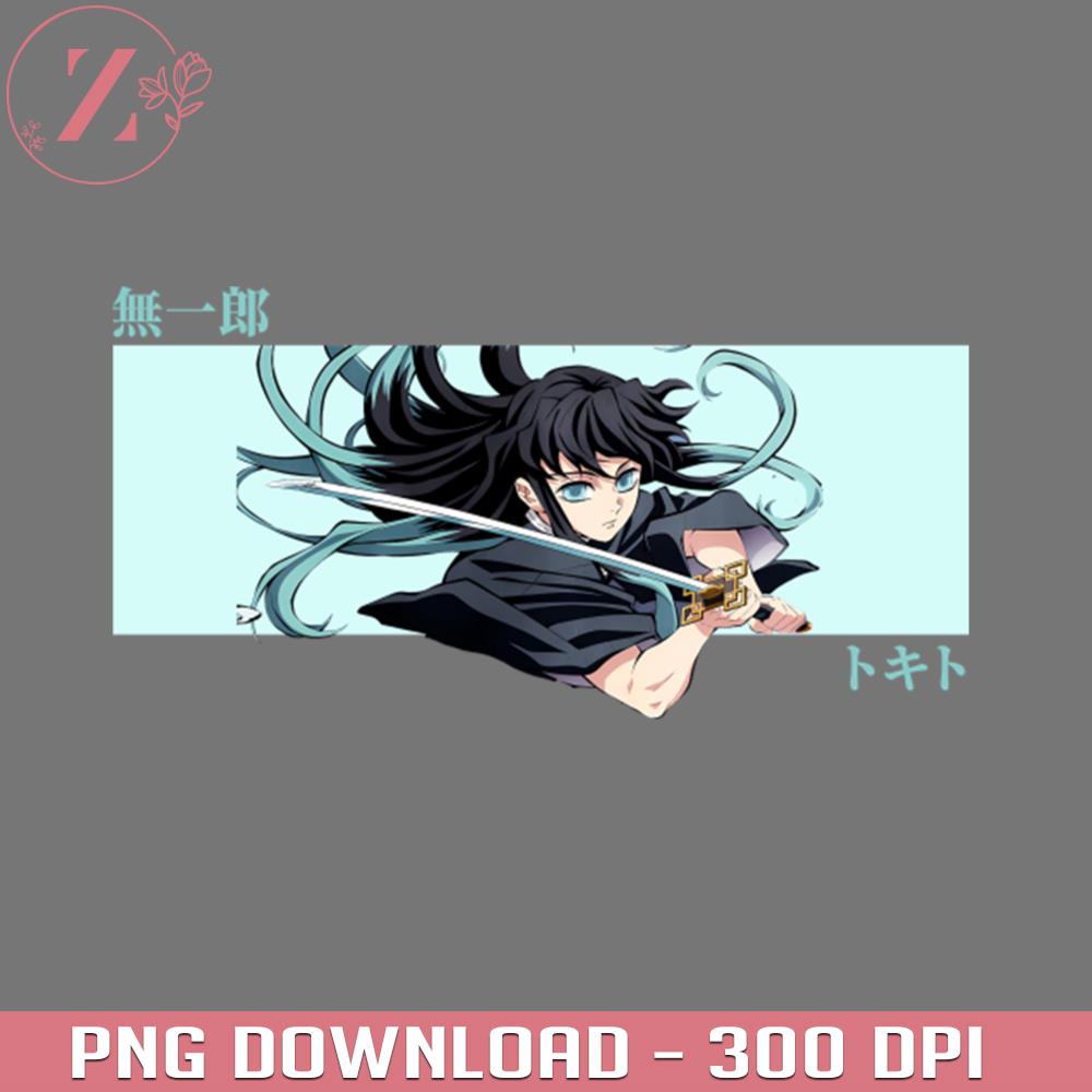 Tokito Muichiro Anime PNG - Inspire Uplift