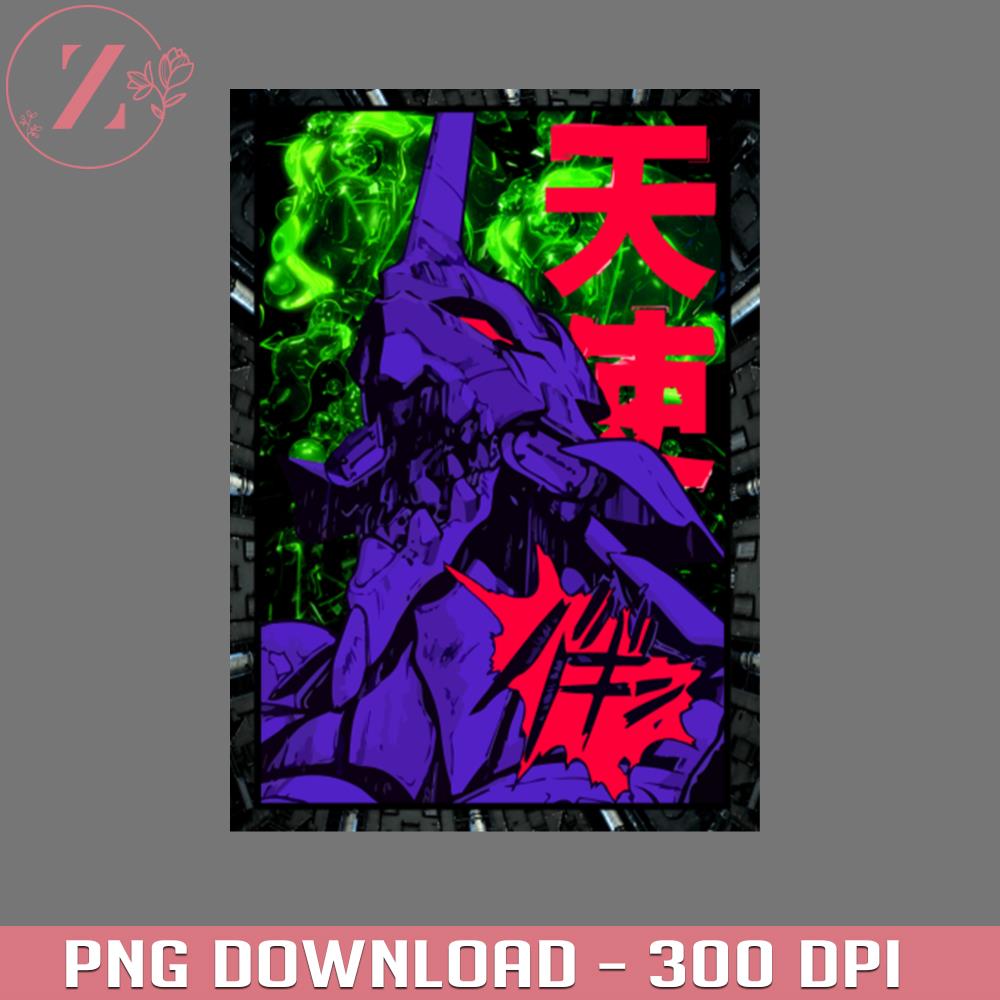 Evangelion mecha eva Anime PNG | Inspire Uplift