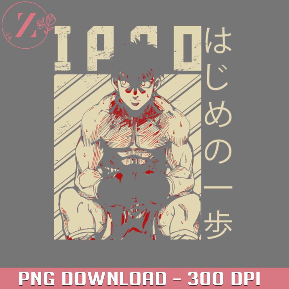 Ippo Makunouchi Ippo the boxer Anime PNG | Inspire Uplift