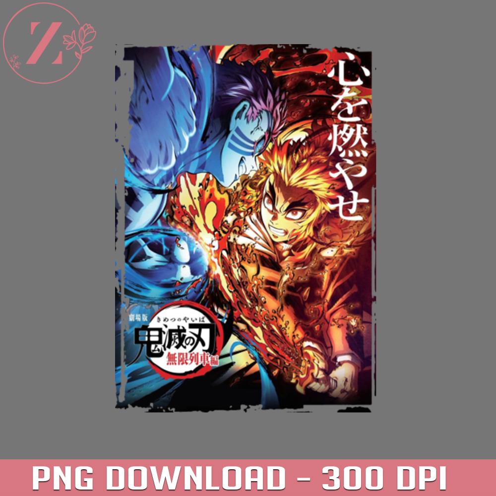 style vinta Anime Damon Slayer PNG download | Inspire Uplift