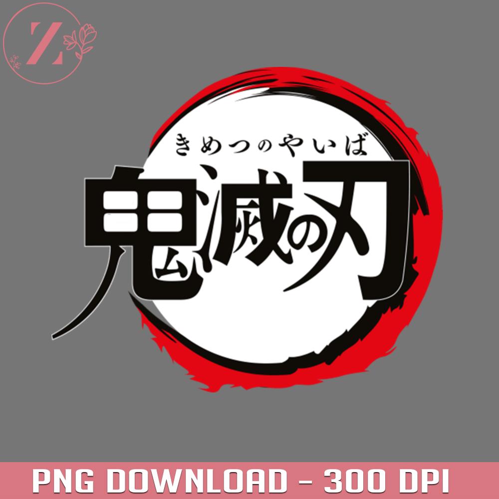 Demon Slayer Japan Anime Damon Slayer PNG download | Inspire Uplift