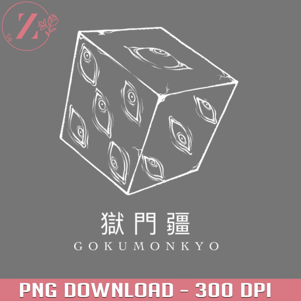 Prison realm v1 Anime Jujutsu Kaisen PNG download | Inspire Uplift