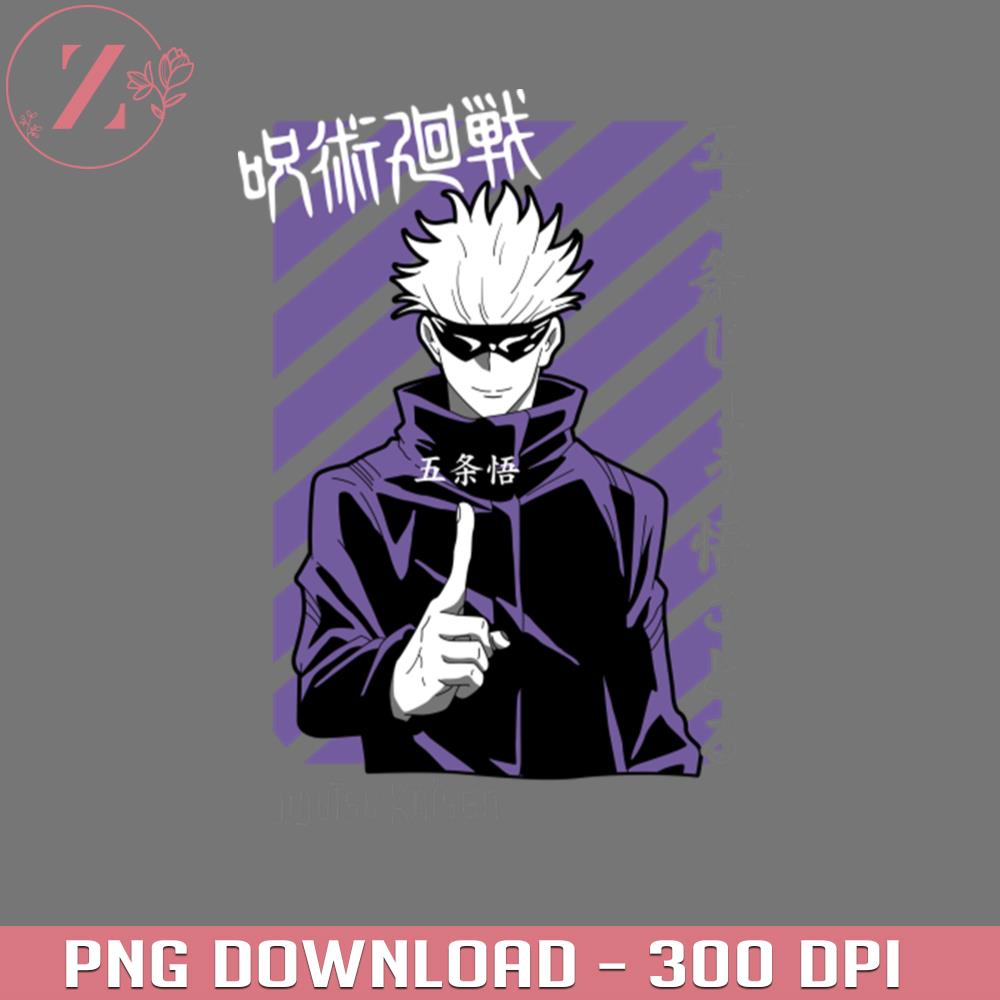 Gojo Satoru Anime Jujutsu Kaisen PNG download | Inspire Uplift