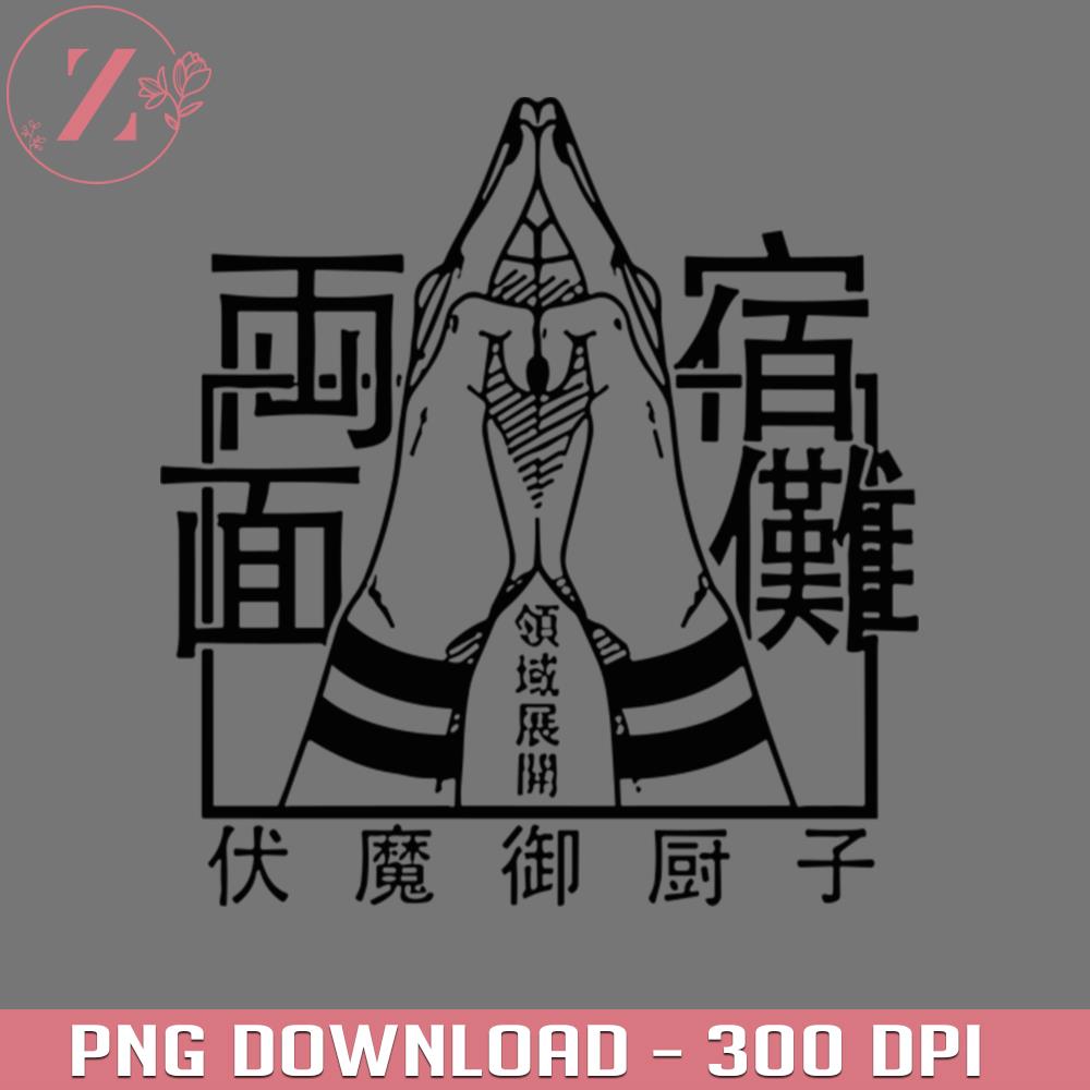 Domain Expansion a Domain Expansion a Domain Expansion Anime | Inspire ...