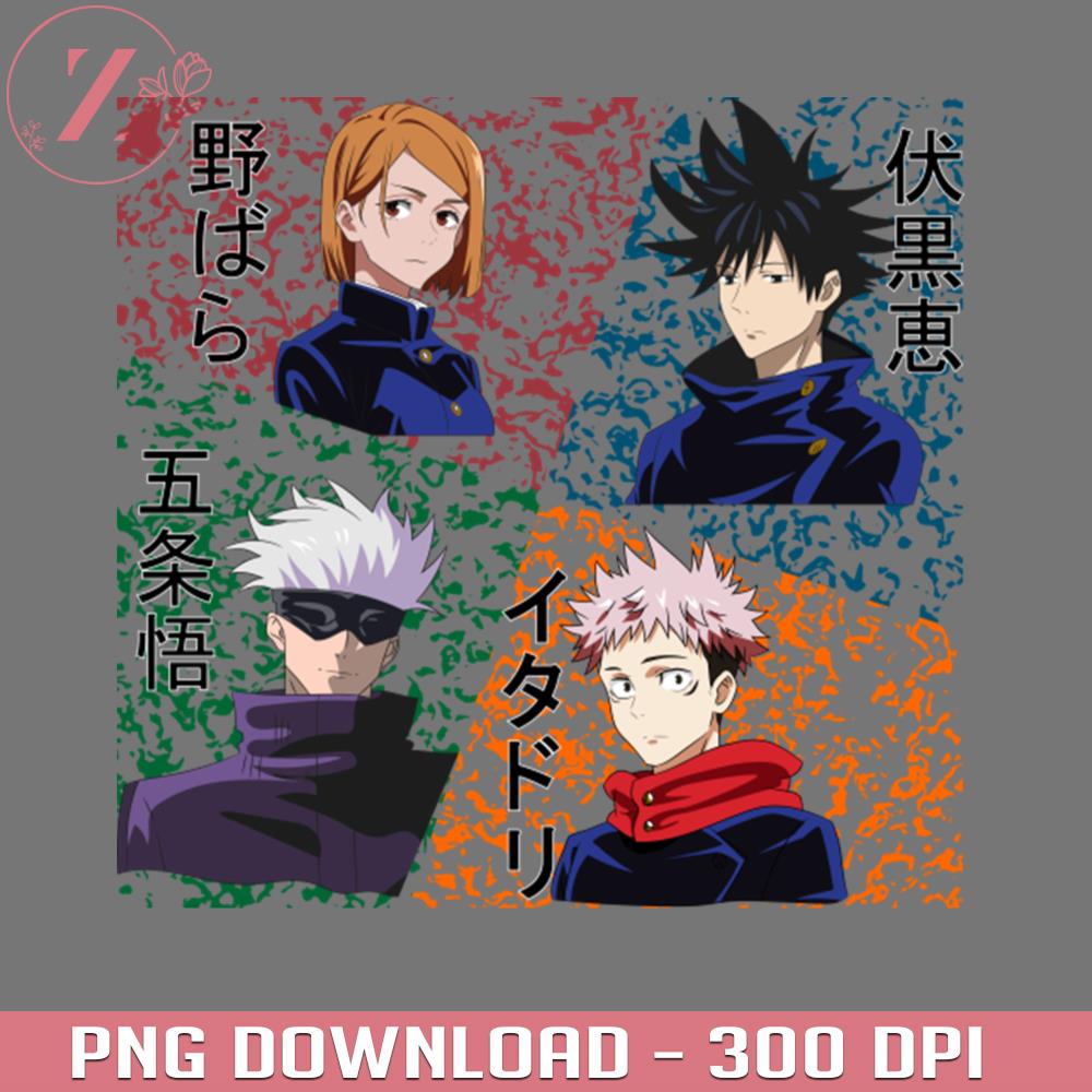 Kaisen juju Anime Jujutsu Kaisen PNG download | Inspire Uplift