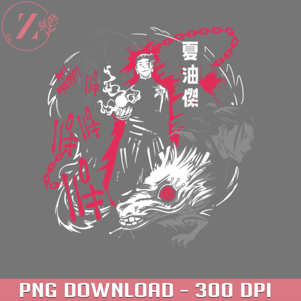 Geto Suguru Anime Jujutsu Kaisen PNG download | Inspire Uplift