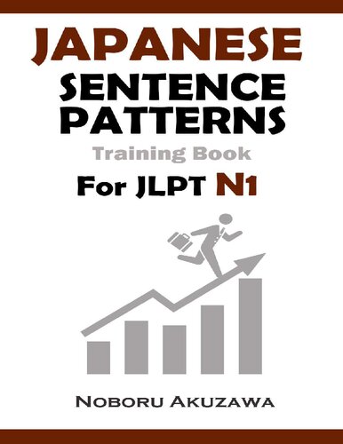 N1,N2,N3,N4,N5 Japanese Sentence Patterns Training Book For | Inspire ...