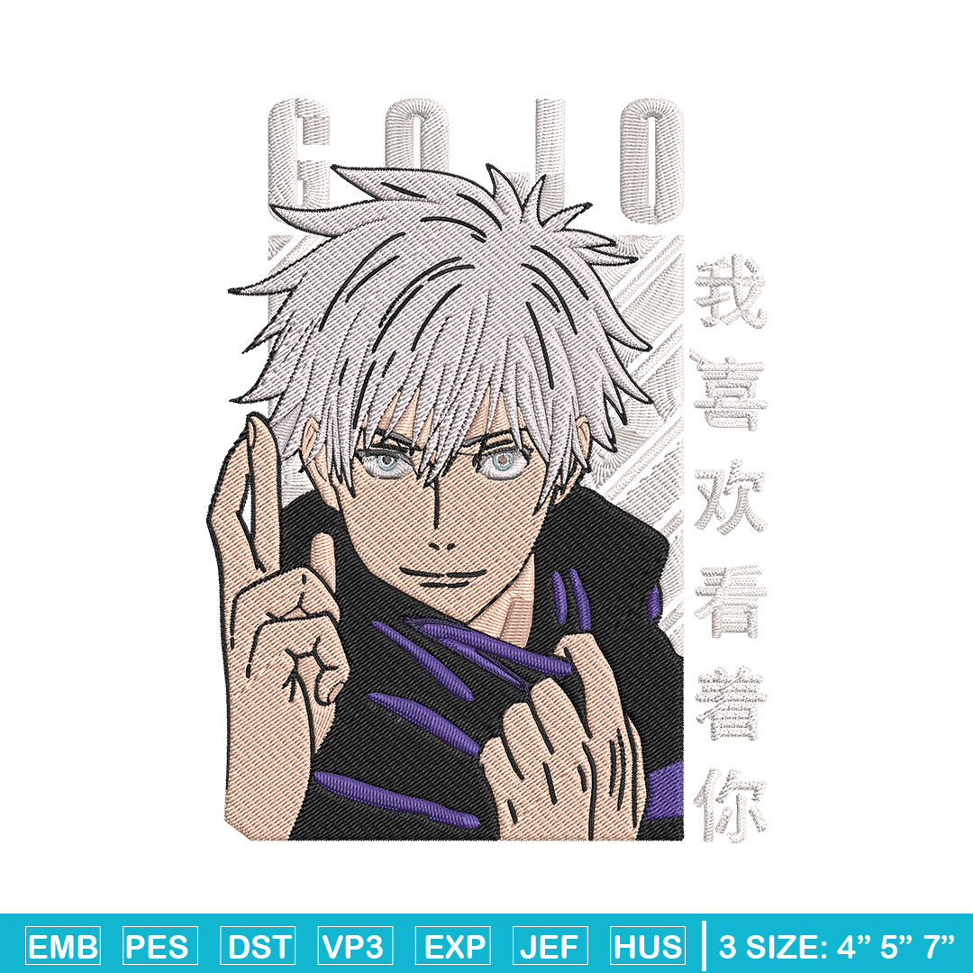 Gojo Domain Expansion Embroidery Design,Jujutsu Embroidery,E - Inspire ...