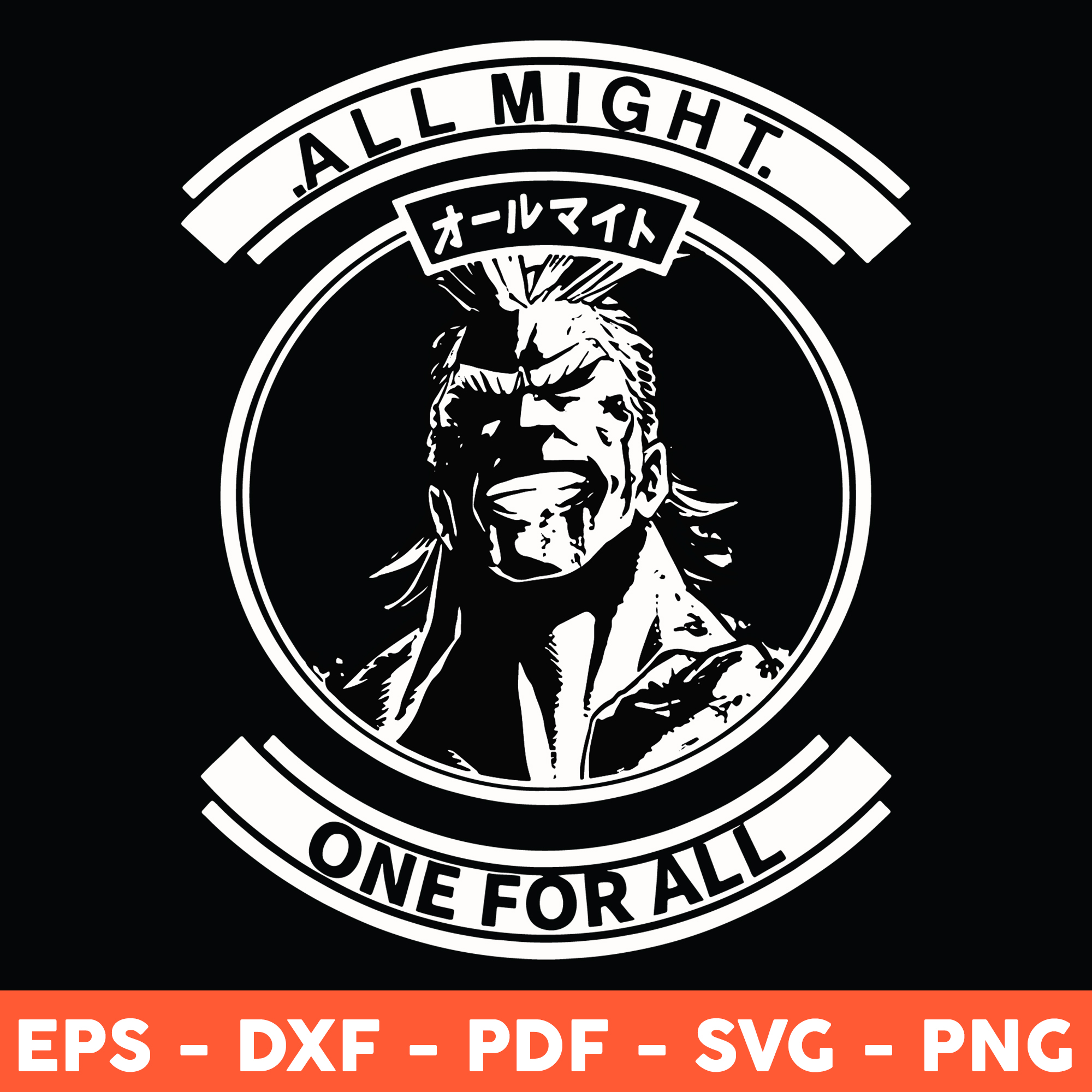 All Might Plus Ultra Svg, U.A High Teachers Svg My Hero Acad | Inspire ...