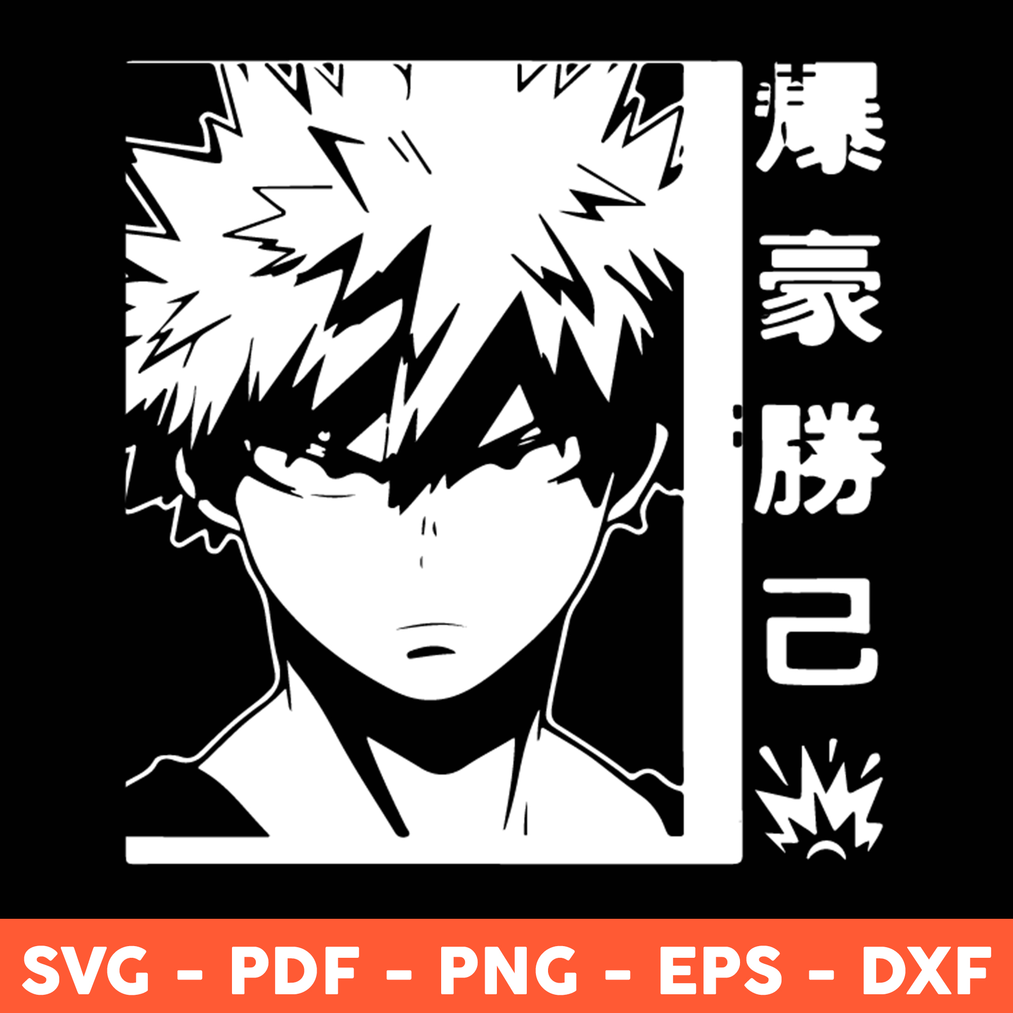 Katsuki Bakugo Svg, My Hero Academia Svg, Boku No Hero Acade | Inspire ...