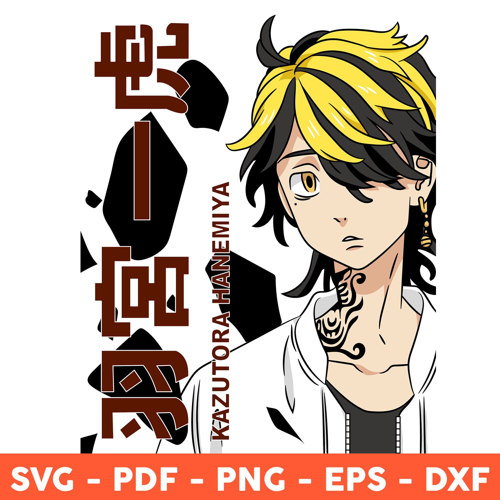 Keigo Asano Svg, Bleach Svg, Anime Cartoon Svg, Anime Svg, B | Inspire ...