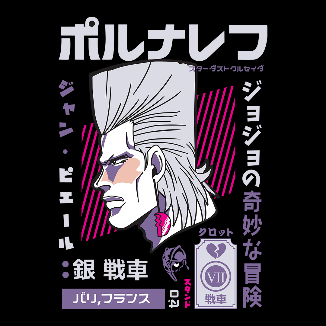 JOJO-04 D V5 | Inspire Uplift