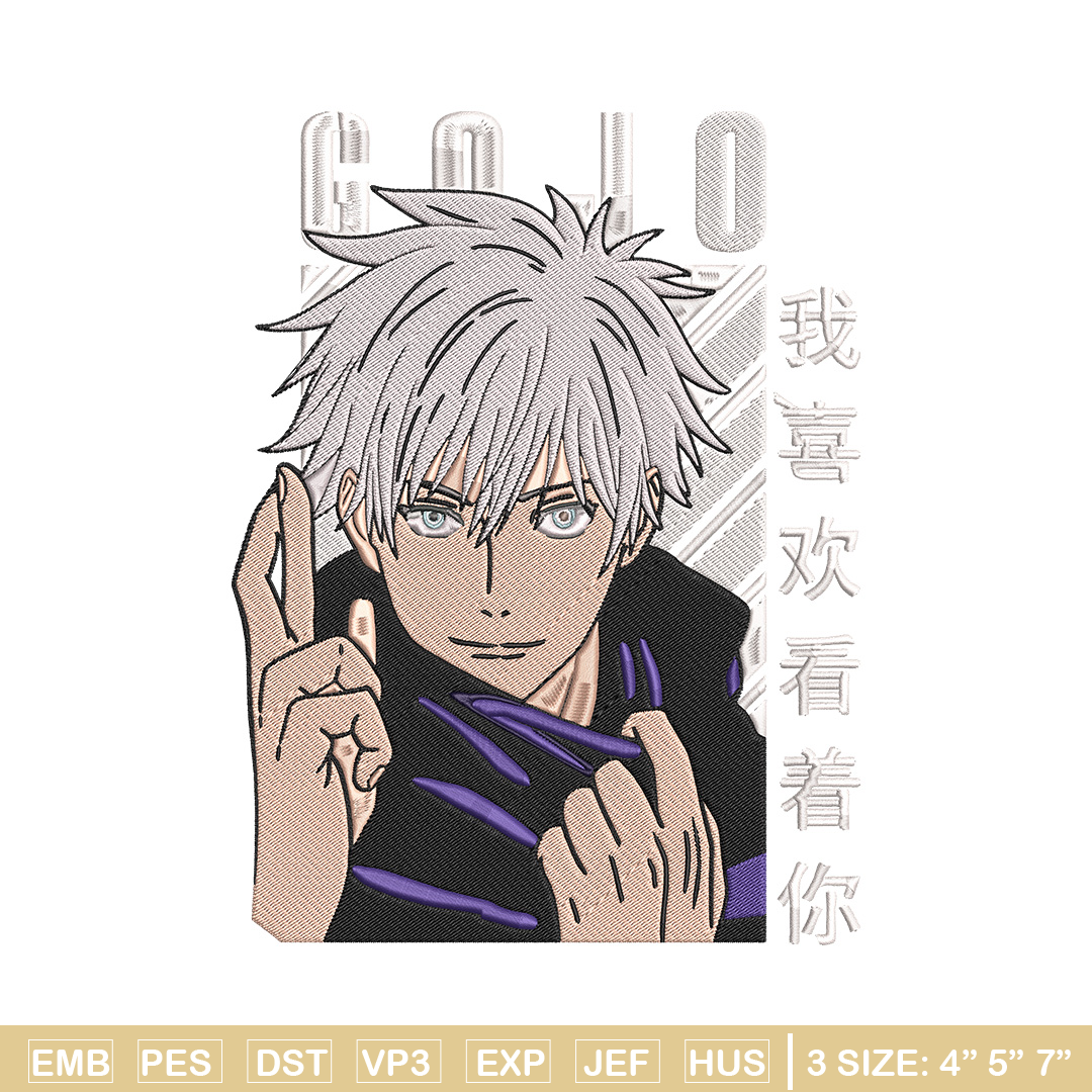 Gojo poster Embroidery Design, Jujutsu Embroidery, Embroider | Inspire ...