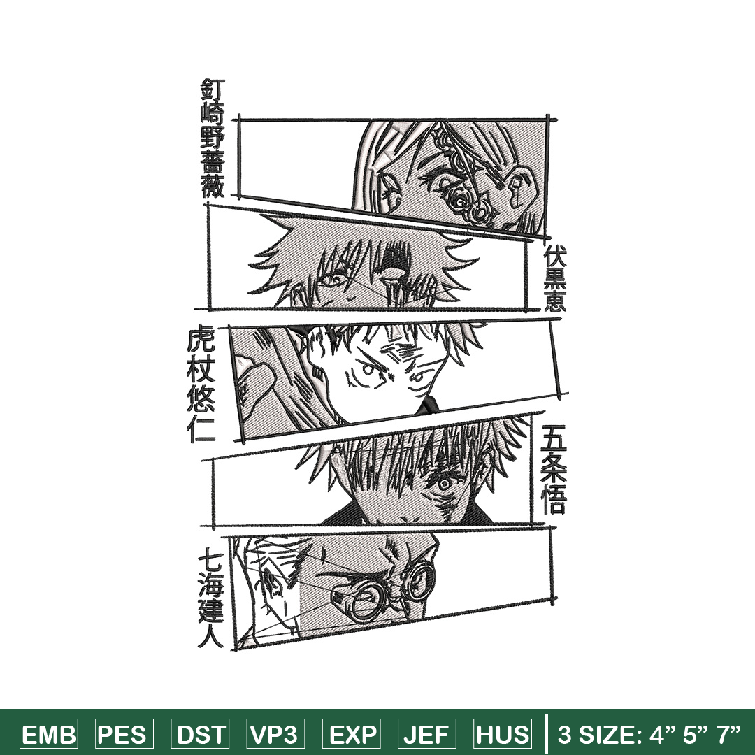 Yuji friends Embroidery Design, Jujutsu Embroidery, Embroide | Inspire ...