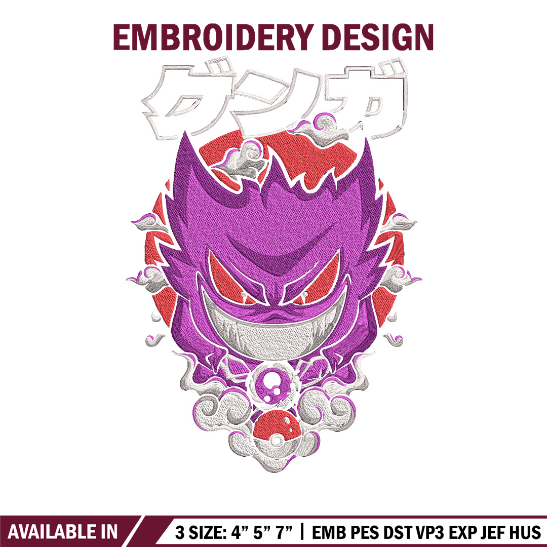 Gengar poster Embroidery Design, Pokemon Embroidery, Embroid | Inspire ...