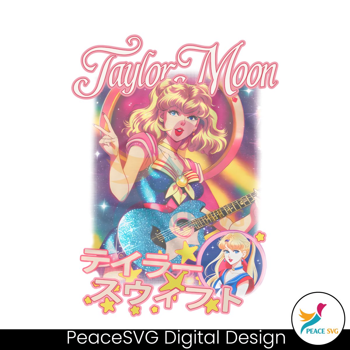 Groovy Taylor Moon Anime Cartoon PNG | Inspire Uplift