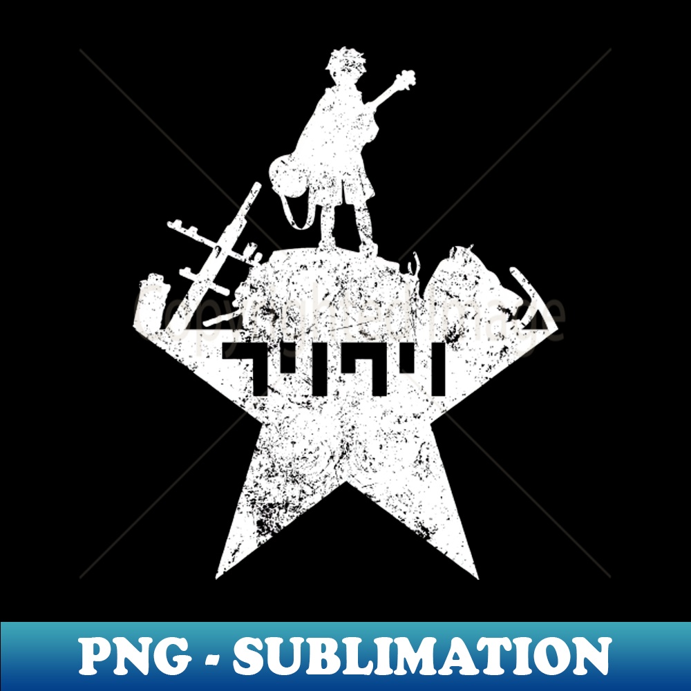 flcl grunge - PNG Transparent Digital Download File for Subl | Inspire ...