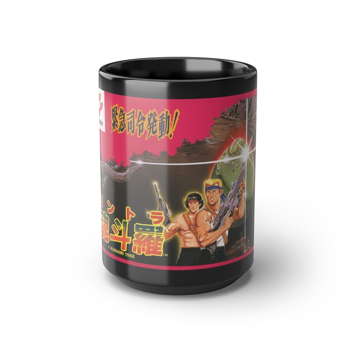 Contra Gryzor Box Cover Nes Famicom Arcade Game 8 bit classi | Inspire ...