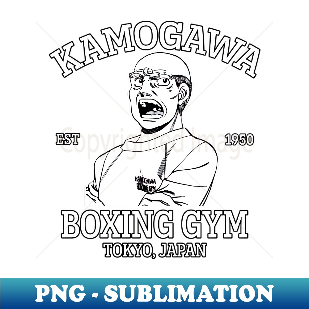 Kamogawa Boxing Gym - Kamogawa - Retro PNG Sublimation Digit | Inspire ...