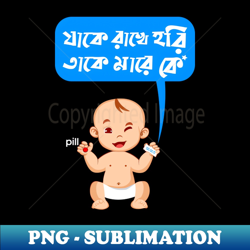 Bengali Quotes Sad Jokes Bangla Status Funny Kotha Bangla Funny Quotes ...
