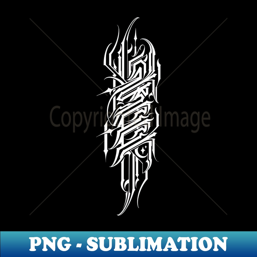 Street caligraphy - Modern Sublimation PNG File - Boost Your | Inspire Uplift