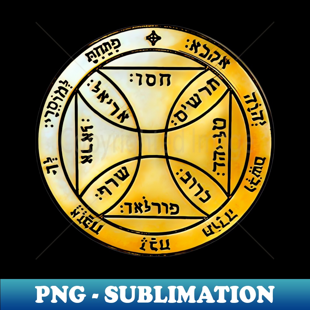 Seventh Pentacle of the Sun - PNG Transparent Sublimation Fi | Inspire ...
