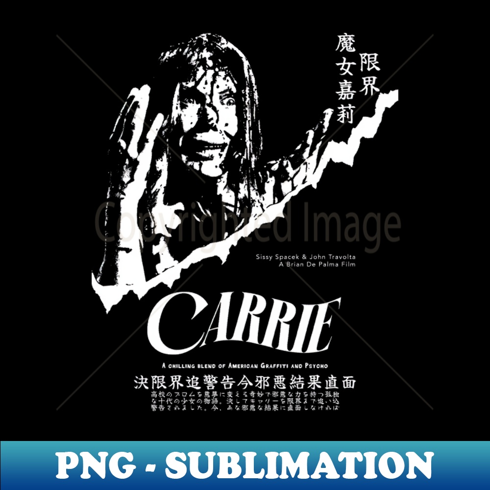 Carrie - PNG Transparent Digital Download File for Sublimati | Inspire ...