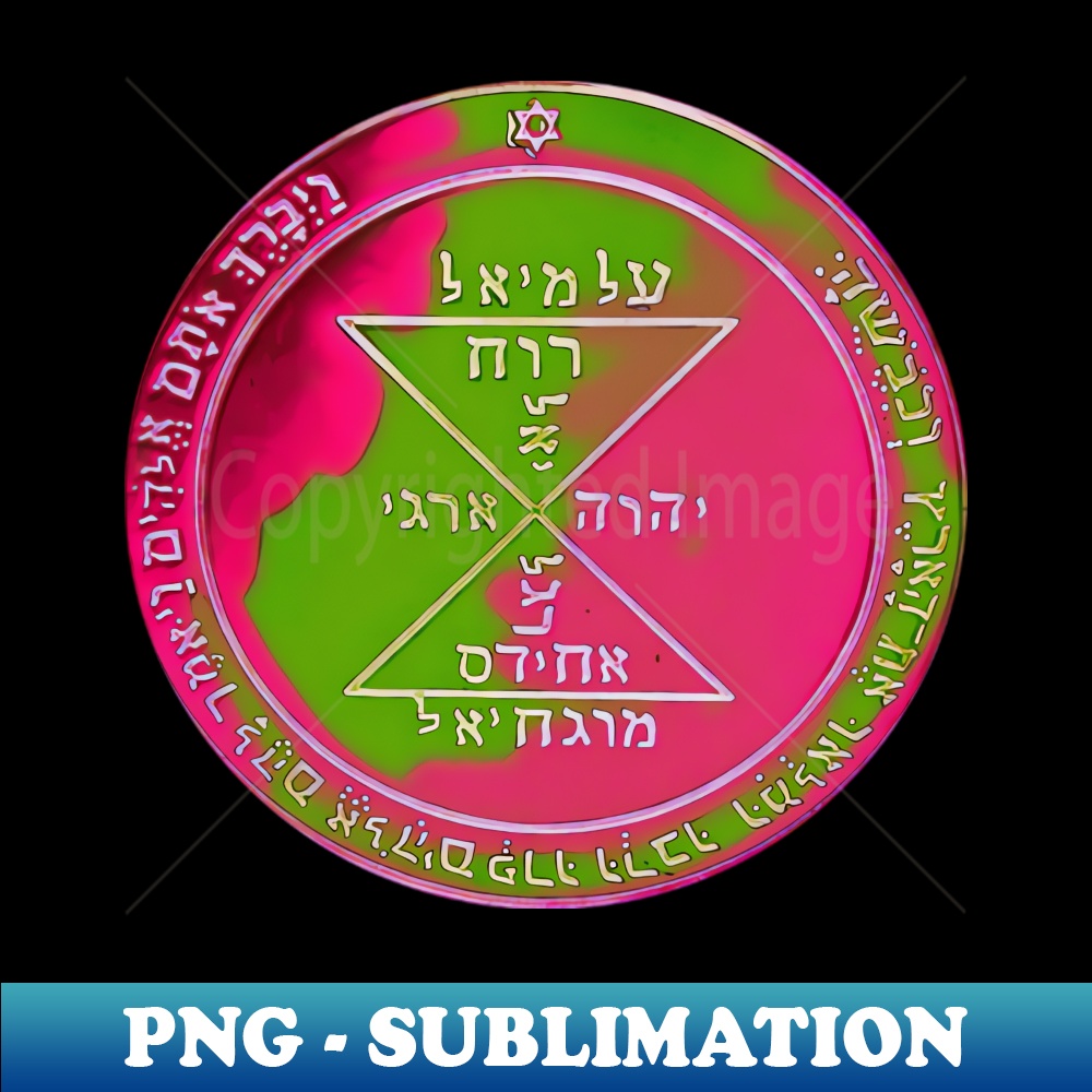 Third Pentacle of Venus - Exclusive PNG Sublimation Download | Inspire ...