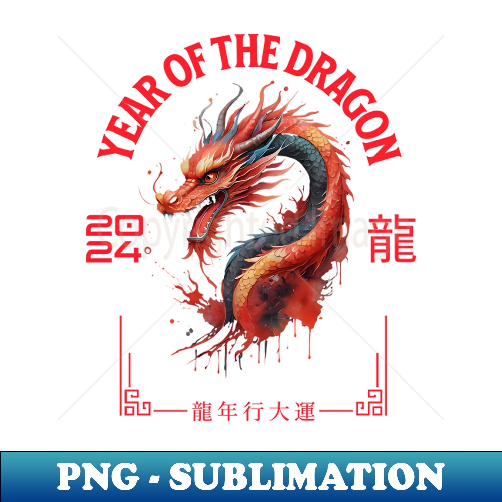 Celebrate the Chinese Zodiac Year of the Dragon - High-Quali | Inspire ...