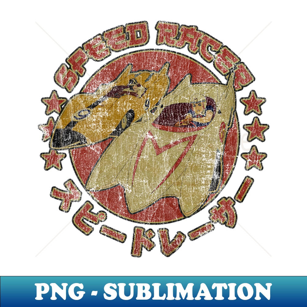 TEXTURE RACER MERCH - Sublimation-Ready PNG File | Inspire Uplift