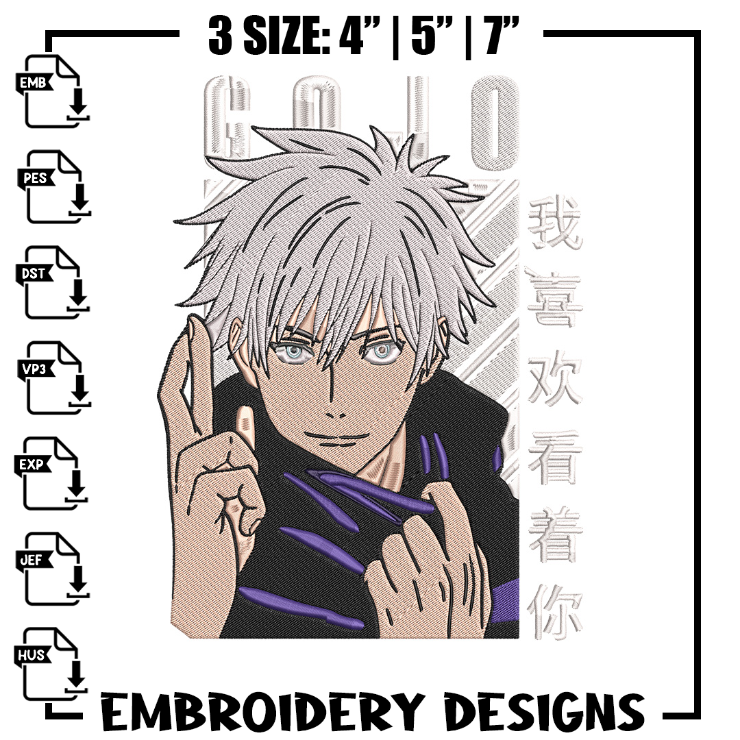 Gojo poster Embroidery Design, Jujutsu Embroidery, Embroider | Inspire ...