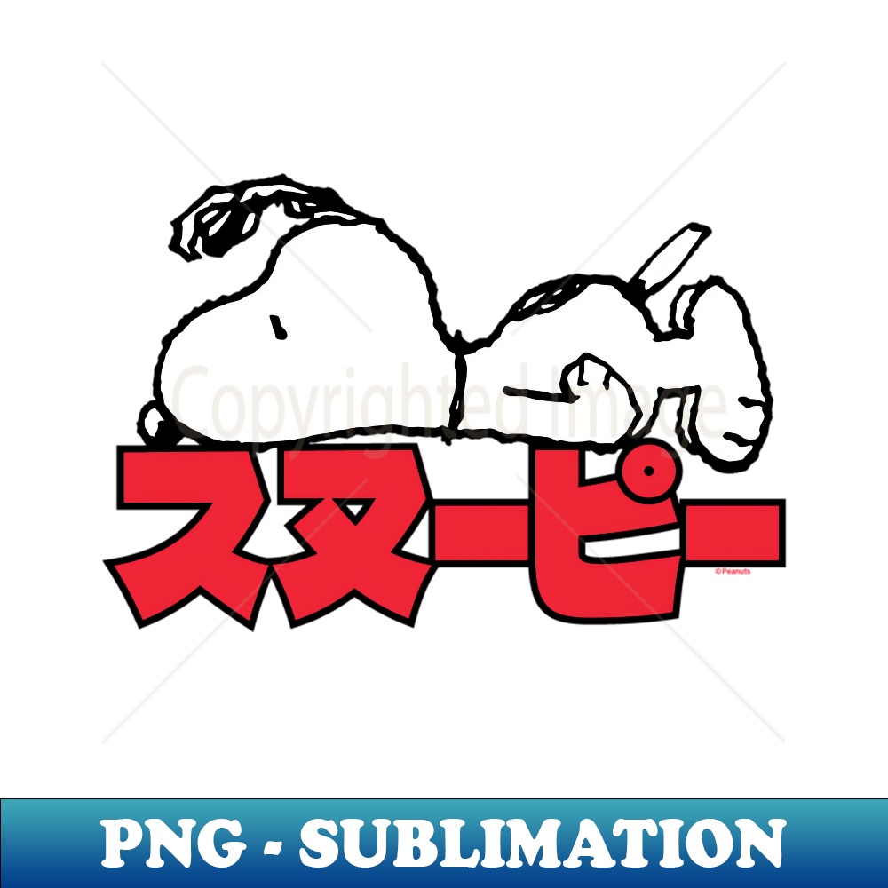 Peanuts - Snoopy Kanji - Artistic Sublimation Digital File - - Inspire ...