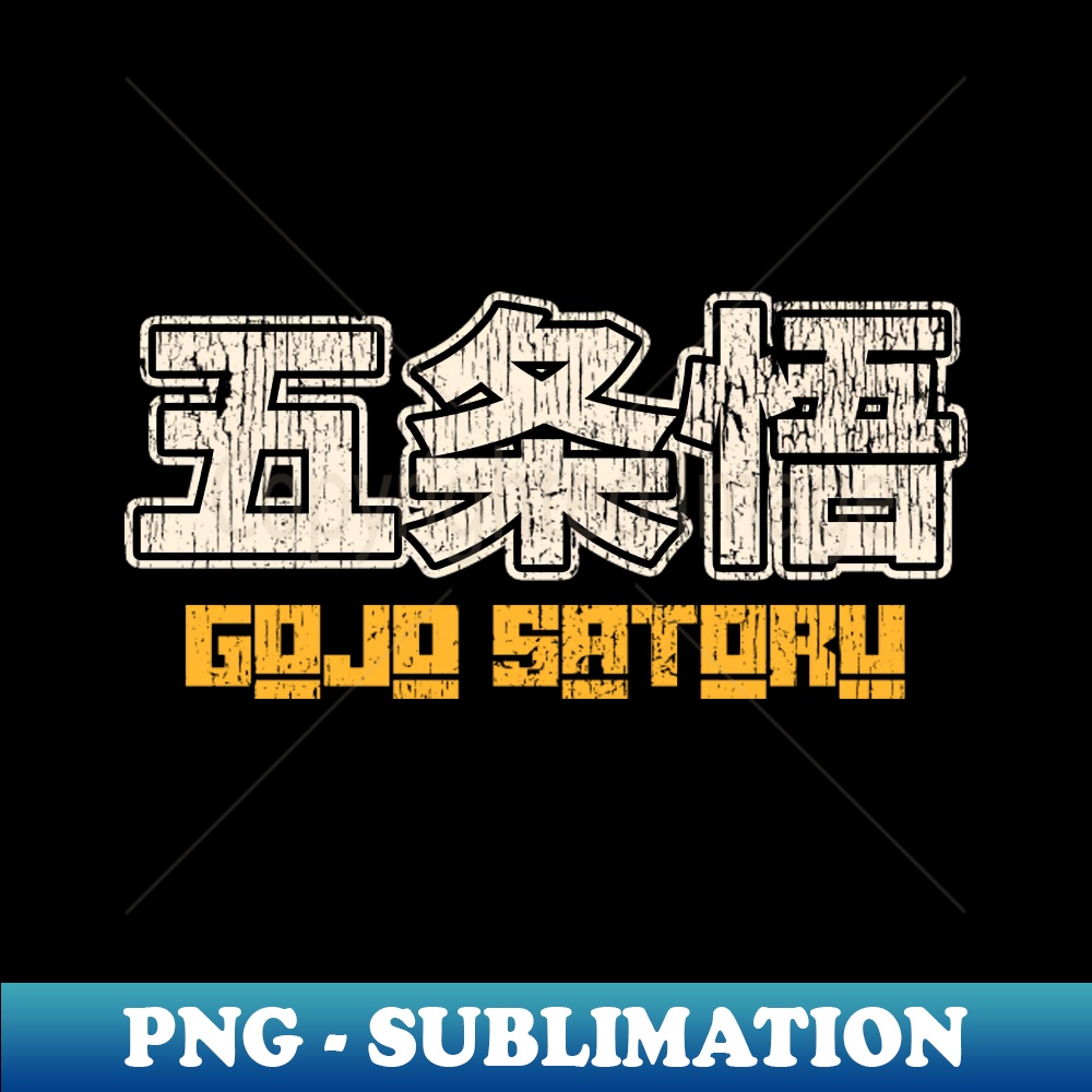 Gojo Satoru - PNG Transparent Sublimation Design - Bold & Ey - Inspire ...