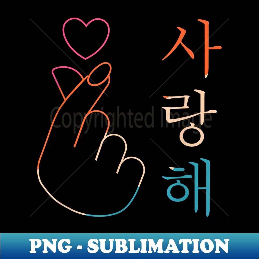 Korean Finger I Love You Saranghae Heart Kpop K-Pop Cute - S | Inspire ...