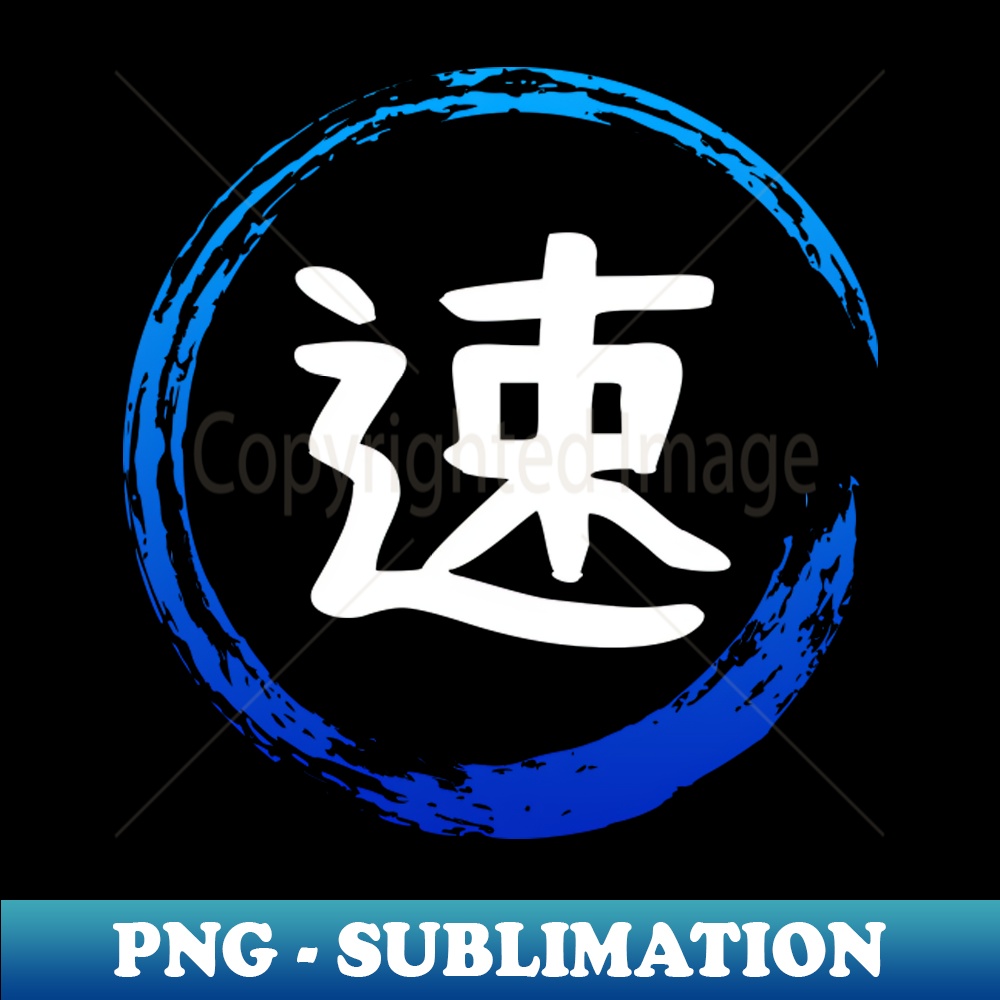 Japanese Kanji Attribute SPEED - Anime Shirt - Digital Subli | Inspire ...