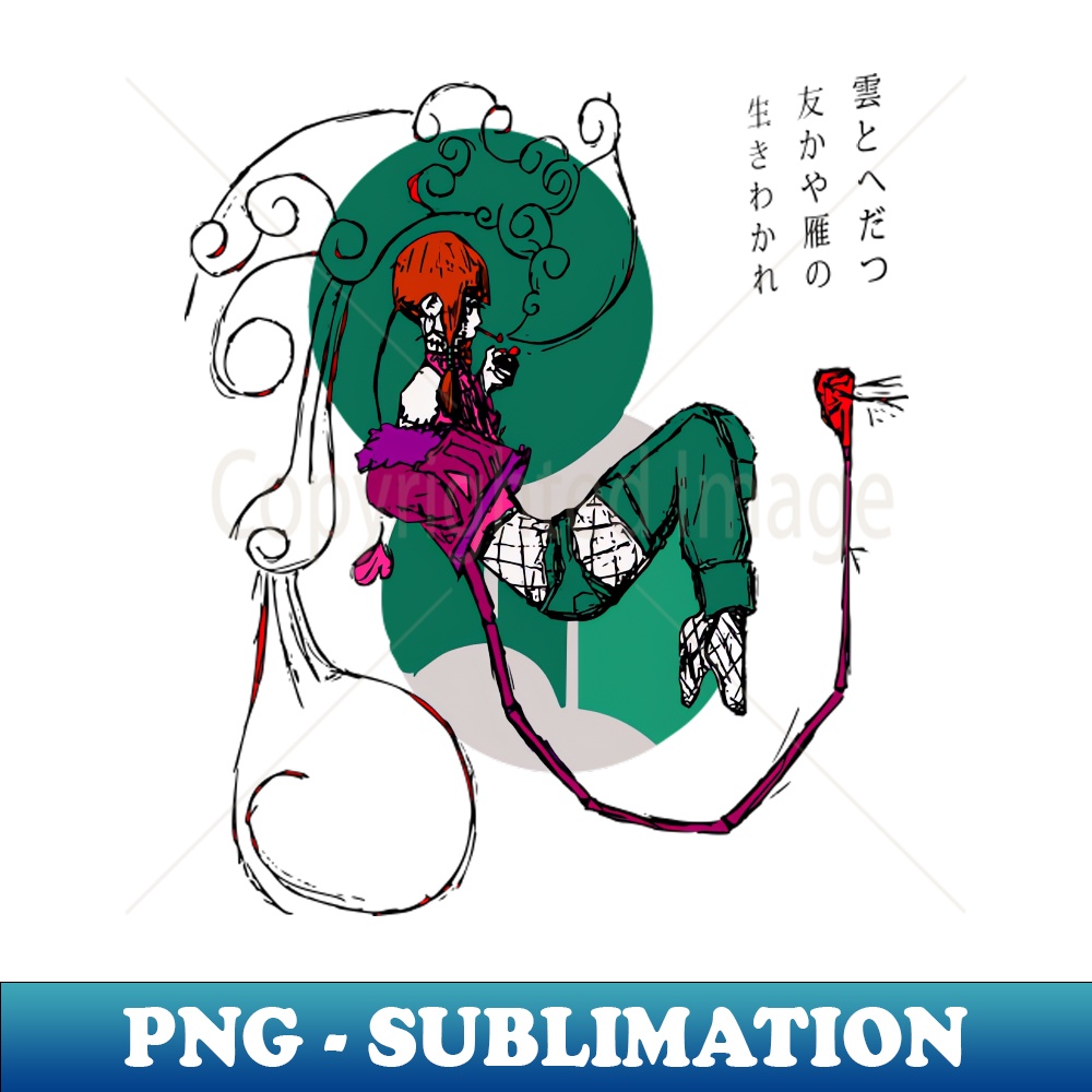 KUMO - PNG Transparent Digital Download File for Sublimation | Inspire ...