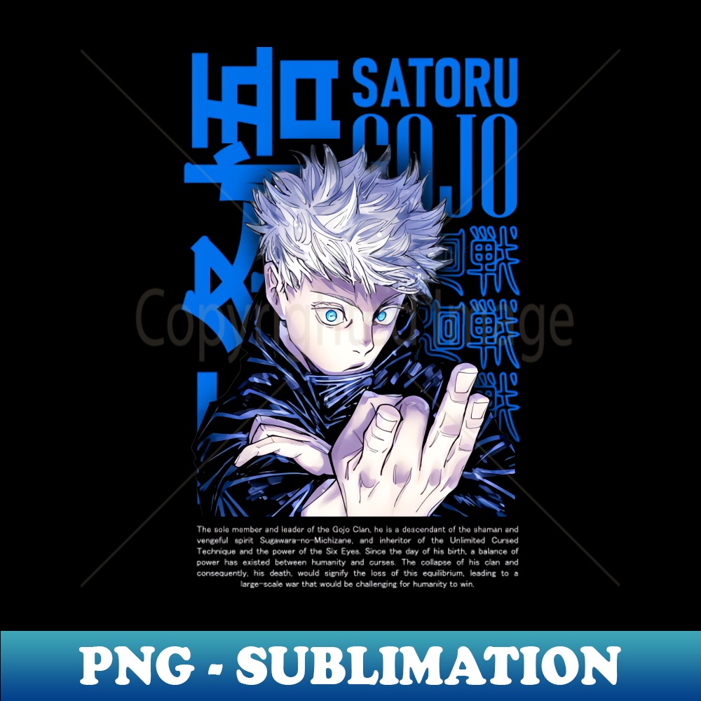 SATORU GOJO - JUJUTSU KAISEN - Retro PNG Sublimation Digital | Inspire ...