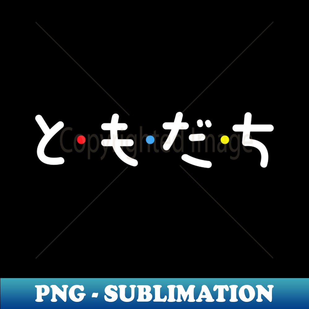 The One With The Shirt Design Tomodachi - PNG Transparent Di | Inspire ...