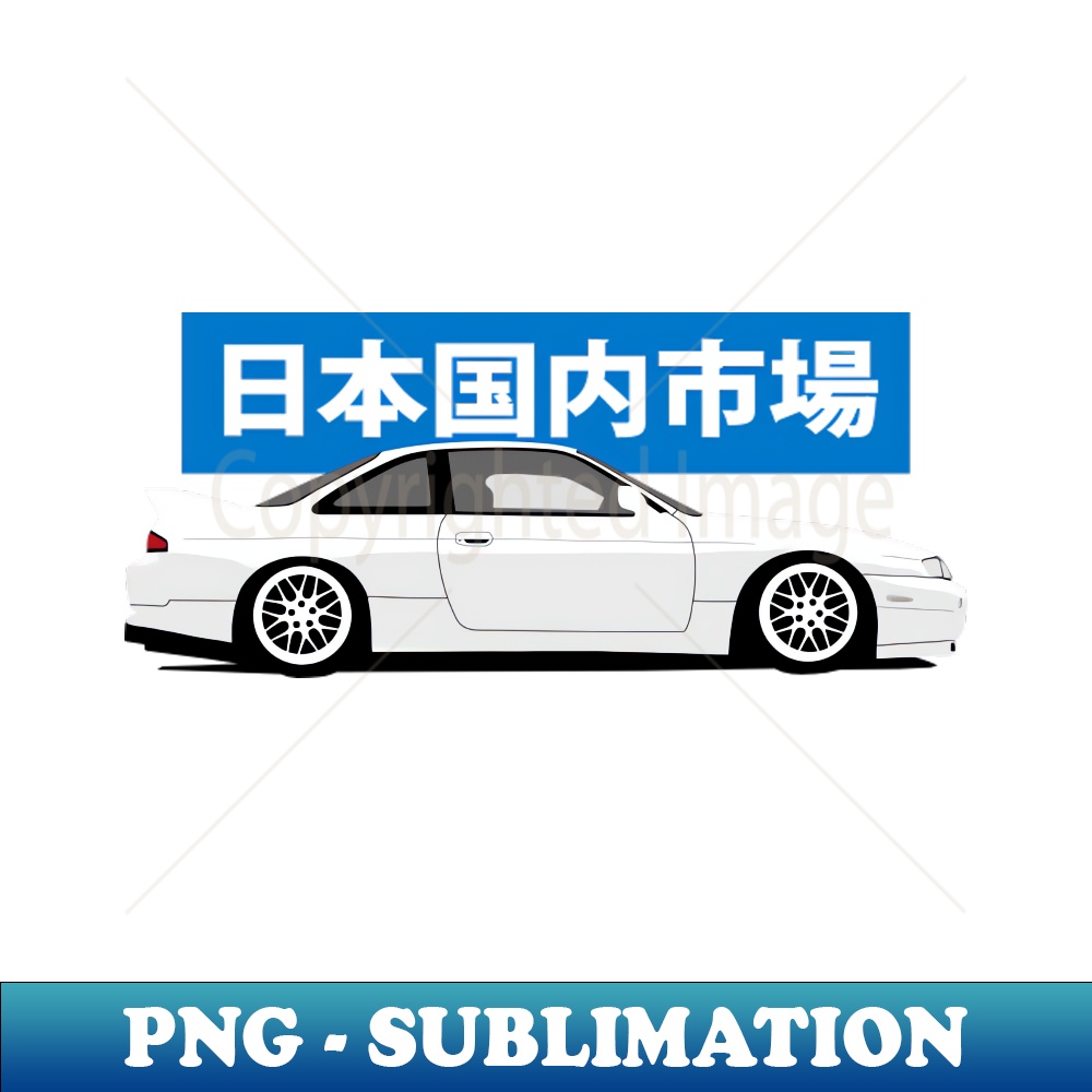 Nissan Silvia S14 Side View - PNG Transparent Sublimation Fi - Inspire ...