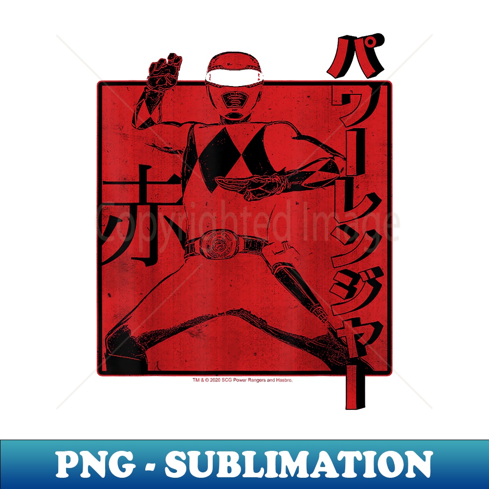 Power Rangers Red Ranger Kanji Portrait - Retro PNG Sublimat | Inspire ...