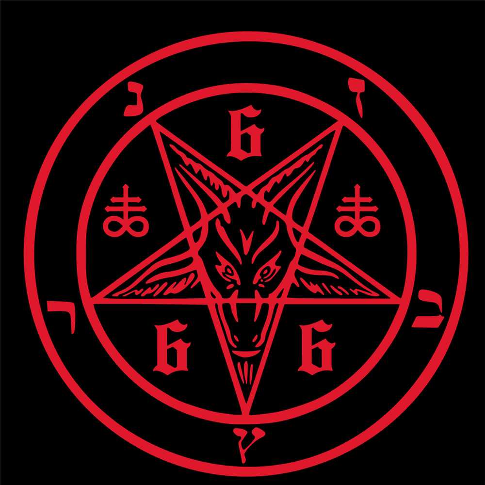 Satanic Pentagram 666 Svg, Trending Svg, Satan Svg, Satanic - Inspire ...