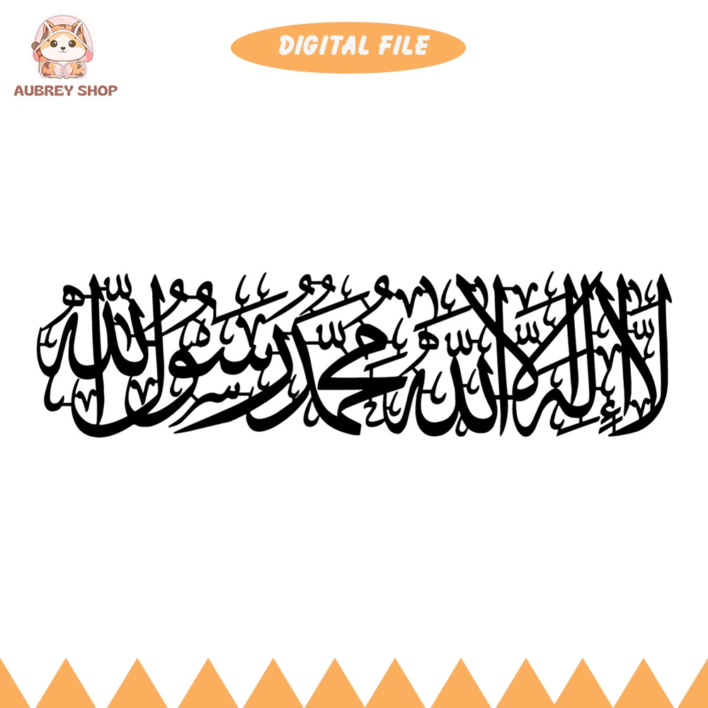 Ist Kalma for laser cutting connected, Arabic SVG, Pdf, Png, | Inspire ...