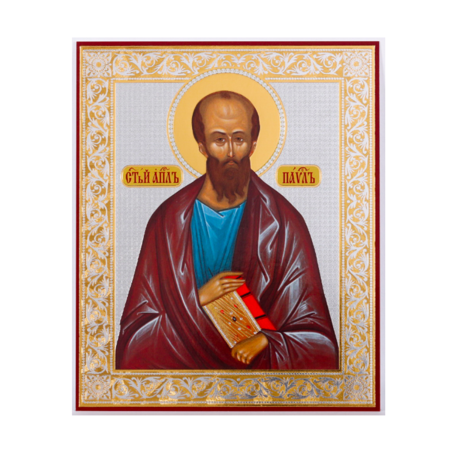 St. Paul the Apostle icon | Silver and Gold foiled, Inspirat - Inspire ...
