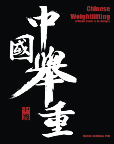 Chinese Weightlifting: A Visual Guide to Technique | Inspire Uplift