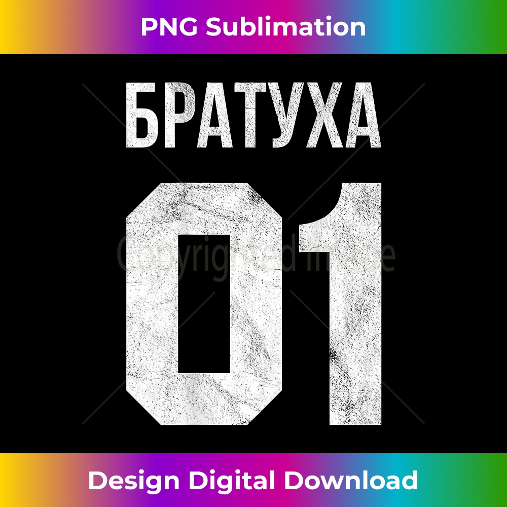 Funny Russian Language Number One Brother Slang - Deluxe PNG | Inspire ...