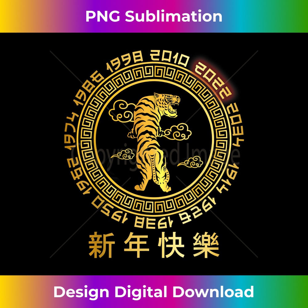 Year of the Tiger - Chinese Zodiac NEW YEAR - Timeless PNG S | Inspire ...